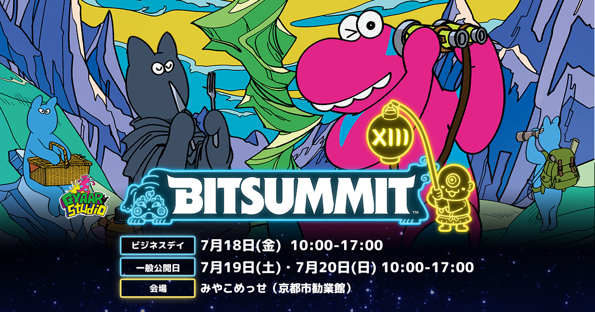 BitSummit 13th | GYAAR Studio インディーゲームコンテスト